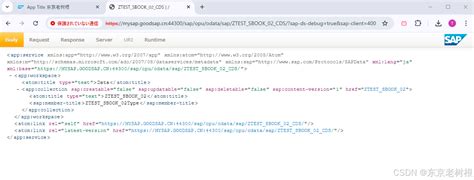 sap学习笔记 开发06 cdsview fiori element 之 list report csdn博客
