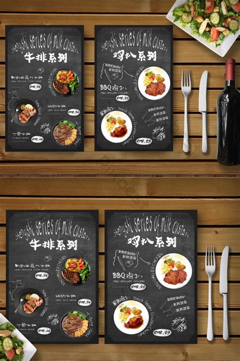 Creative Western Restaurant Menu Design