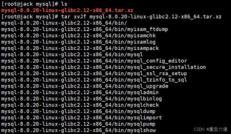 linux下安装mysql8 0 linux 安装mysql8 0 csdn博客