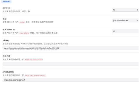 Chatgpt Requesting Failed Please Check Kernel Log · Issue 8570 · Siyuan Notesiyuan · Github