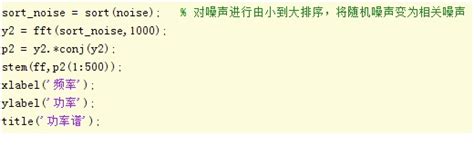 高斯白噪声（white Gaussian Noise，wgn） Csdn博客