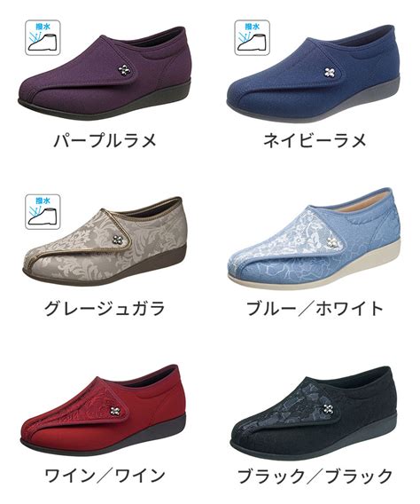 【楽天市場】婦人 ワンタッチ シューズ アサヒシューズ 快歩主義：crest Style クレストスタイル