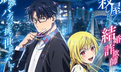Marriage Toxin Mangá Ganhará Anime Em 2026