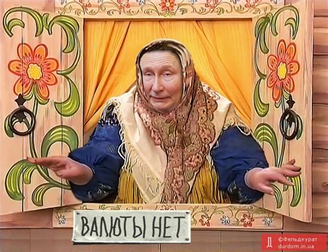 В гостях у сказки фотка ДД