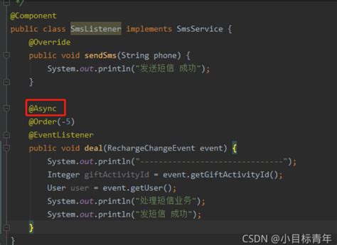 SpringBoot 事件发布监听机制使用分析注意点 一篇到位 阿里云开发者社区