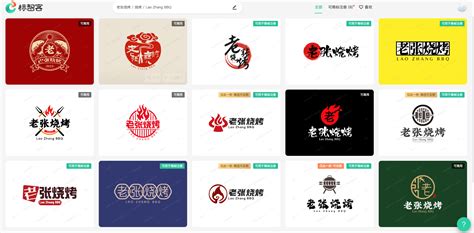 实用干货：标智客在线logo设计生成工具全攻略 Logo设计案例 Logo世界