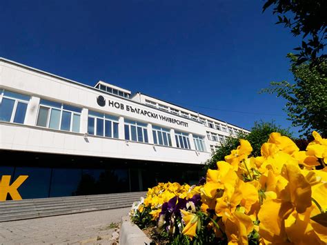 Structure And Governance About Nbu New Bulgarian University