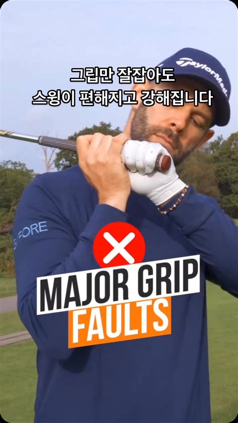 Golf Master 데일리골프팁 어프로치 탄도별 임팩트 자세 비교 어프로치 런닝어프로치 띄우는어프로치 띄우는샷 로브샷 플롭샷 피치샷 피칭 칩샷 숏