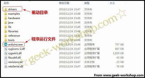 Arduino教程系列2 制作第一个电路 单led闪烁 Arduino入门arduino教程 Arduino智造