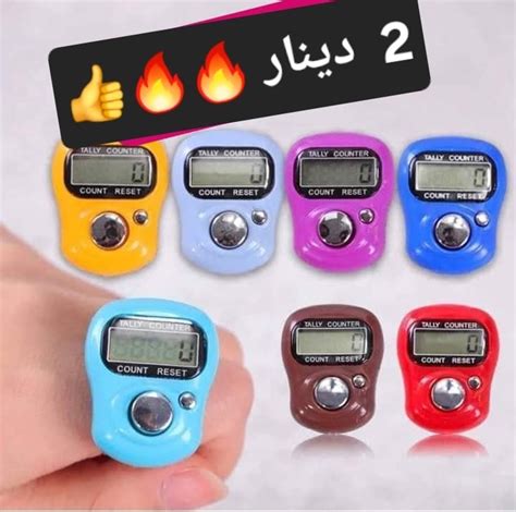 سوقبروجكت 🌸 سوق بروجكت القطعه من 1دينار