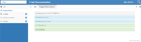 springboot整合swagger 极客之音