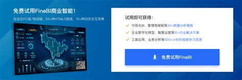 快手数据分析:直播电商用户流失如何应对? Finebi大数据分析软件 快手数据分析:直播电商用户流失如何应对? Finebi大数据分析软件