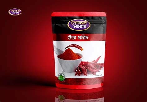 Chili Powder Packet Design Golden Maslala On Behance