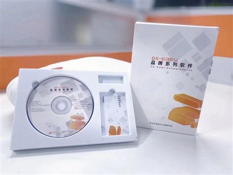 噢易oss 系统v8