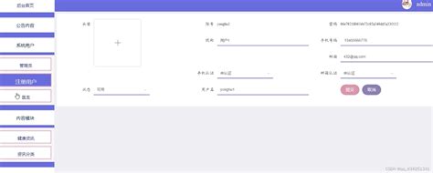 Springbootvue实现病例管理系统 Csdn博客