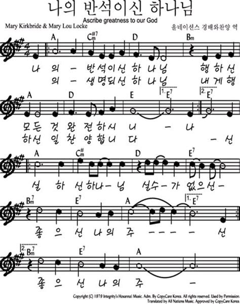 A 코드 키 Key 찬양 모음 네이버 블로그