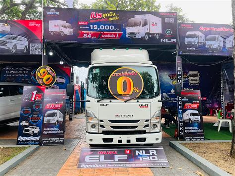 พร้อมบริการแล้วนะครับ วันนี้ผมอยู่บูธกิจกรรมรถใหญ่ อีซูซูเสนียนต์นครสวรค์ ที่ศาลากลางงานแข่ง