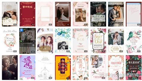 电子婚礼请柬怎么做,用什么软件比较好? 知乎 电子婚礼请柬怎么做,用什么软件比较好? 知乎