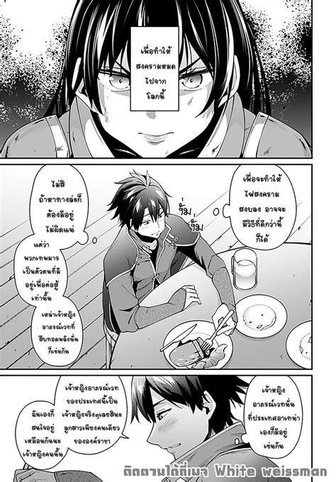 อ่าน Sex Fantasy ตอนที่ 1 แปลไทย