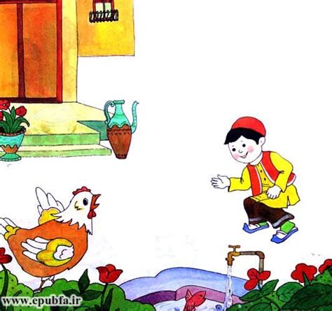 کتاب شعر کودکانه حسنی باسواد شده عم قزی خیلی شاد شده