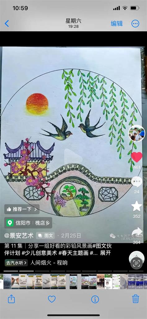 全家福简笔画20张 几塔之家