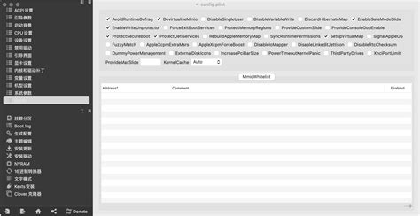 Opencore和clover引导更新 腾讯云开发者社区 腾讯云
