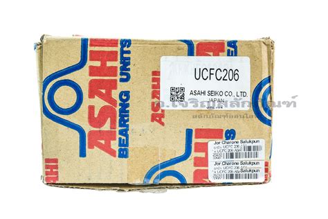 ลูกปืนตุ๊กตาหน้าแปลนแบบกลม Round Flange Bearing Unit Asahi รุ่น Fc206