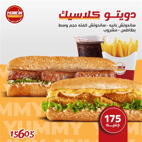 More In More In Added A New Photo