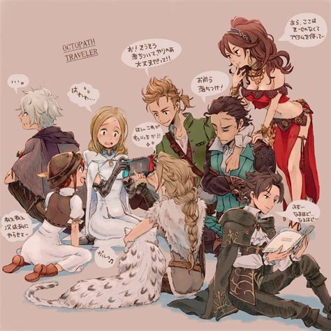 Octopath Traveler Character Design Travel Meme