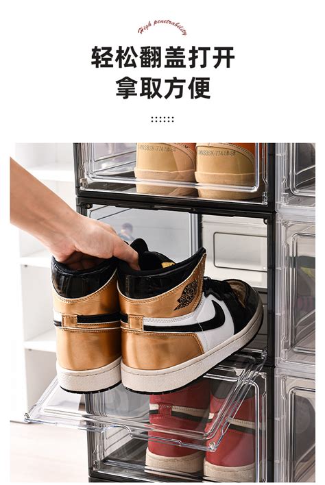 家用鞋子收纳盒 可叠加收纳鞋盒批发 塑料侧开防尘磁吸透明鞋盒 阿里巴巴