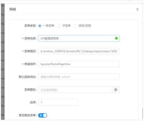 java jimureport积木报表 — api数据源报表带参制作 jeecg segmentfault 思否