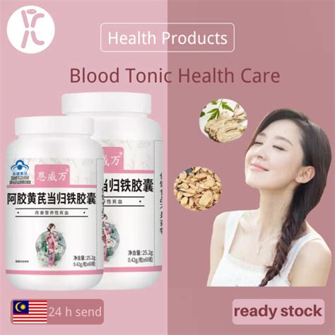 Donkey Hide Gelatin Astragalus Angelica Iron Capsule Blood Tonic