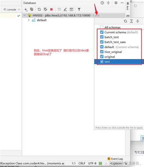 Idea连接hive，直接运行sql，原来如此简单idea写hive Sql Csdn博客