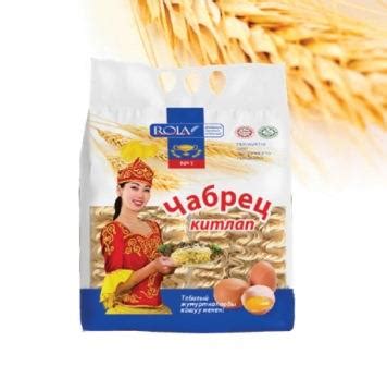 Оптом Макароны, Лапша, Китлап в широком ассортименте — Agro-Kazakhstan
