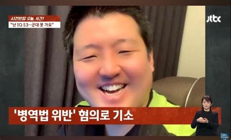 이 와중에 조용히 묻힌 새기 유머 움짤 이슈 에펨코리아