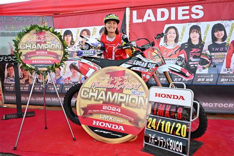 「正直辞めようかとも……」。それでも最後まで諦めなかった勝利への思い Jmx 全日本モトクロス選手権シリーズ Motosports Promotion