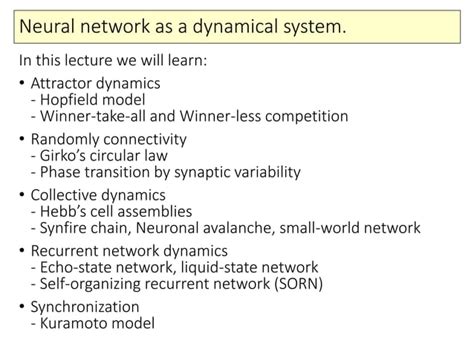 Jaistサマースクール2016「脳を知るための理論」講義03 Network Dynamics Pptx