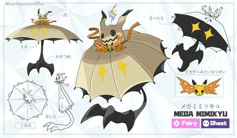 Mega Mimikyu By Harlequinwaffles On Deviantart