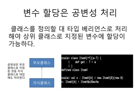 Scala Type Args Ppt Free Download