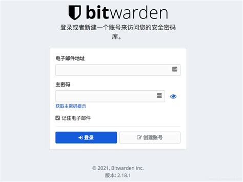 快速部署docker版bitwarden与备份 bitwarden备份 csdn博客
