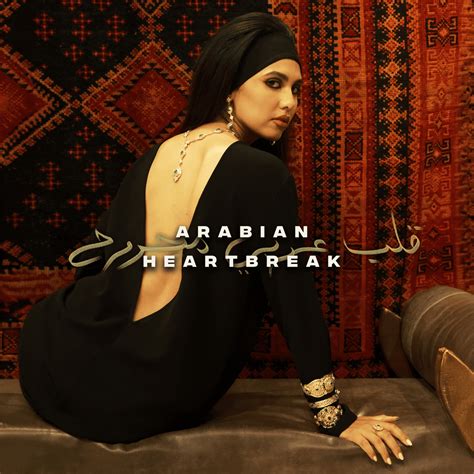 Manal منال Arabian Heartbreak قلب عربي مجروح Lyrics And Tracklist