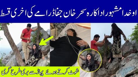 Omg 😱 Sehar Khan Suffers Serious Fall While Shooting Final Episode Of
