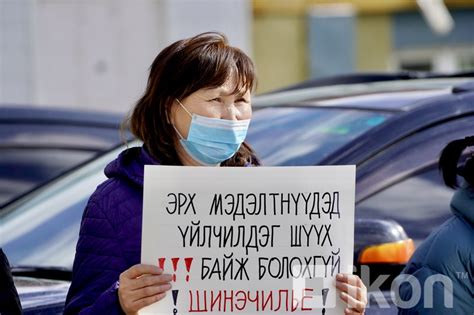 ФОТО Нүүрсний хулгайч нарт хатуу хариуцлага тооцохыг шаардаж иргэд шүүхийн гадна жагсаж байна