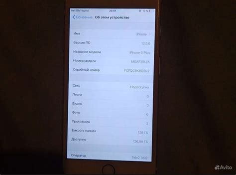 Продаю за 5000 айфон 6 плюс камера задняя трясётся | Apple iphone 4, 3g ...