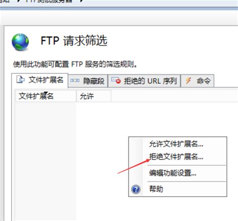 windows server 2012r2下ftp服务的配置与管理 winserver2012的ftp被动配置模式 csdn博客