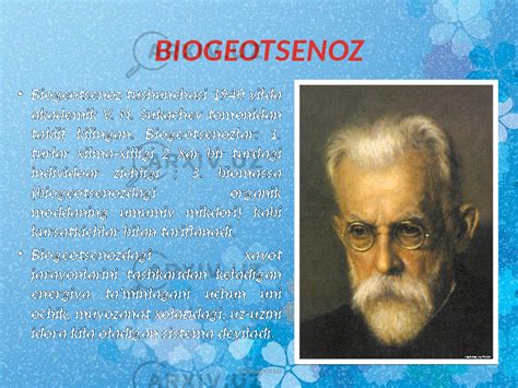 Biotsenoz va biogeotsen - Биология - Презентации