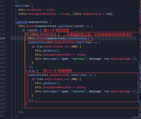 通用后台管理系统前端界面Ⅺ——信息列表页（弹窗复用增改、crud前端基础实现）复用对照组配置 后台界面 Csdn博客