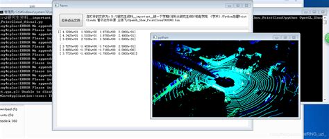 Python读取bin Pcd Txt Csv Npy格式文件python Npy和bin Csdn博客