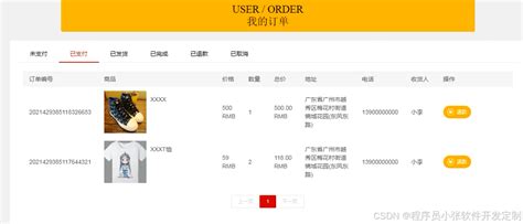 基于springboot的社区团购系统设计 毕业论文 任务书 项目源码及数据库文件 基于springboot的社区团购系统任务书 csdn博客