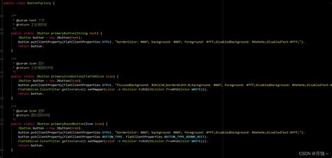 Swing Flatlaf 自定义测试 Csdn博客